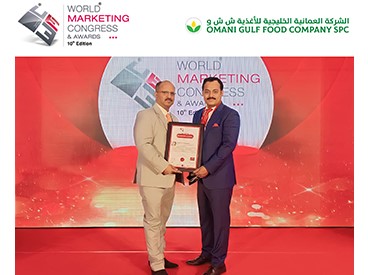 Omani Gulf Food Company